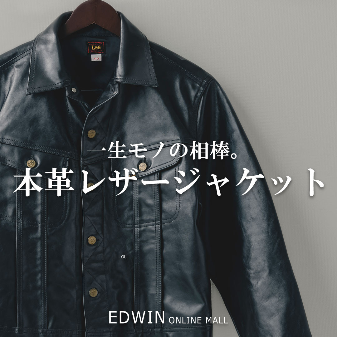 EDWIN ONLINE MALL(エドウインオンラインモール)のファッションアイテム一覧 | Rakuten Fashion(楽天 ...